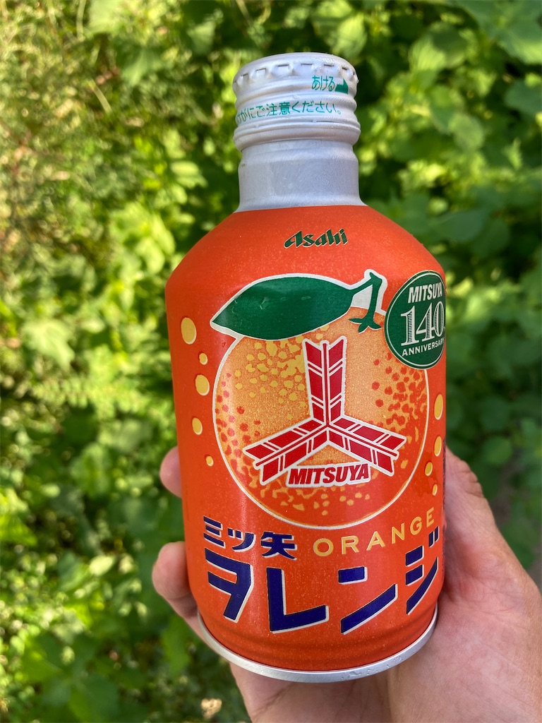 2024.9.6(金) - リュックサック日誌