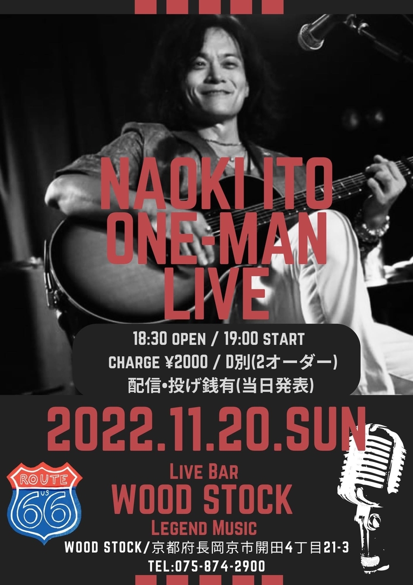 心に絵の具を塗りましょう - 伊藤直輝 - N blog