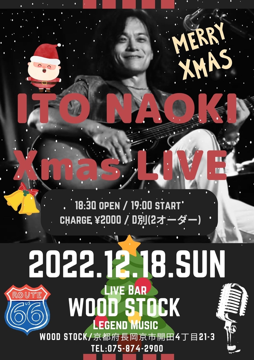 シンビジウムの歌を歌おう - 伊藤直輝 - N blog