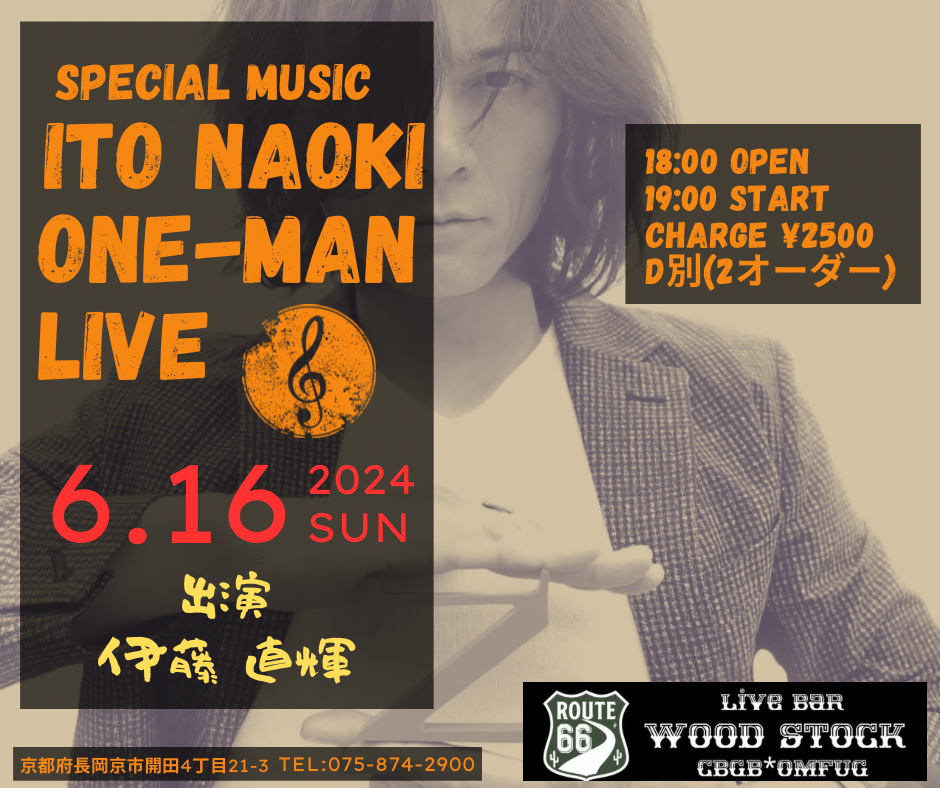 個別「20240616022106」の写真、画像 - Naoki__Ito's fotolife