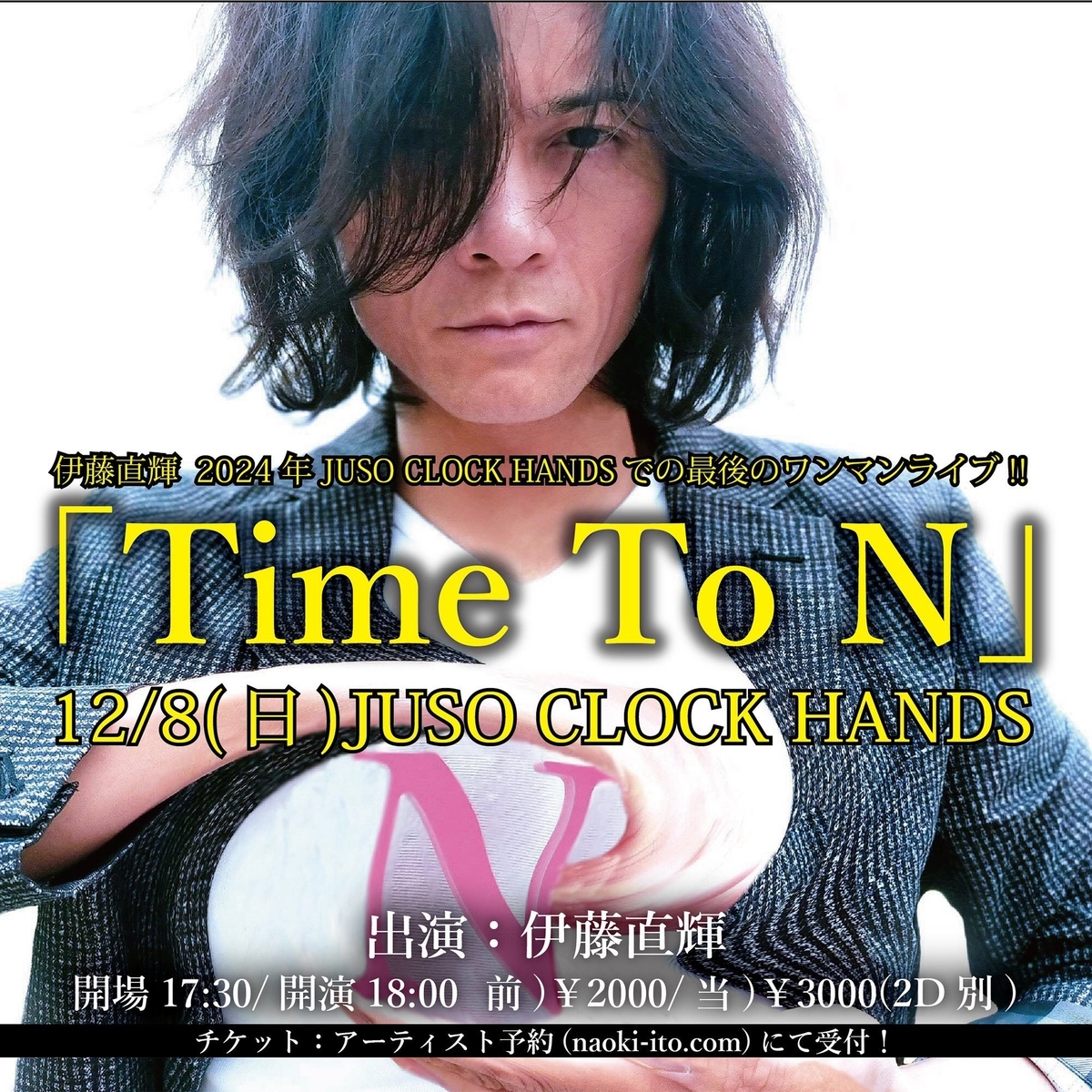 個別「20241208022210」の写真、画像 - Naoki__Ito's fotolife