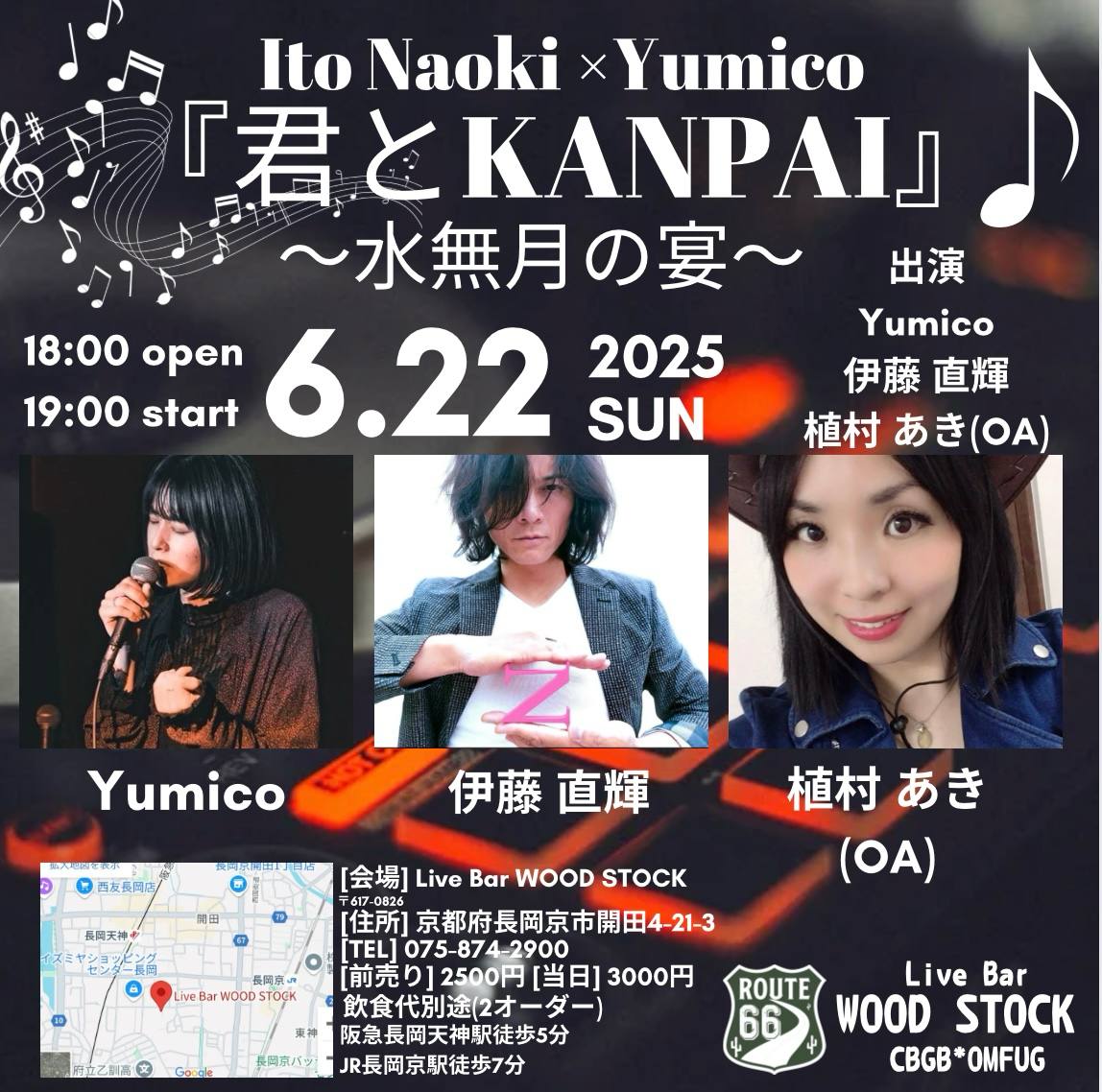 ってなことで！ - 伊藤直輝 - N blog