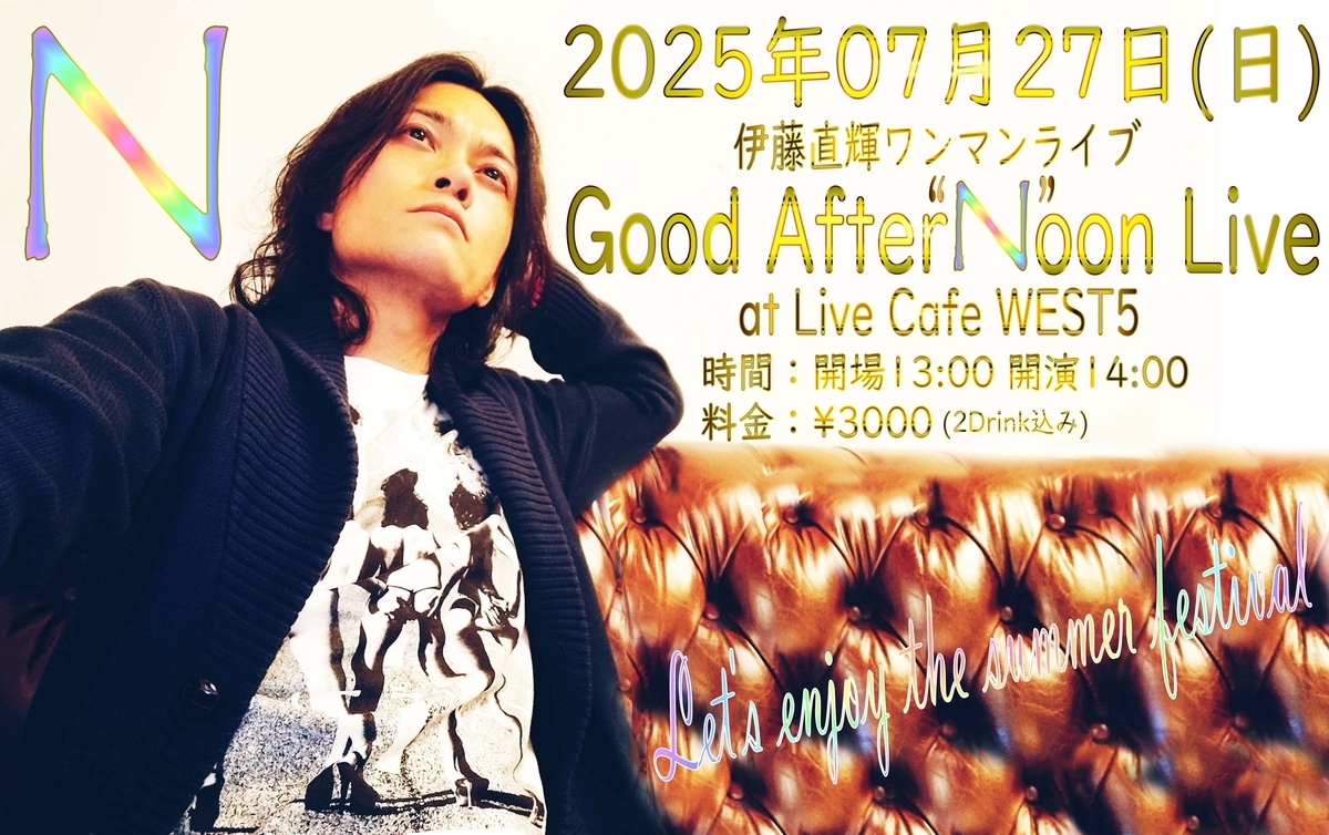 個別「20250701070950」の写真、画像 - Naoki__Ito's fotolife