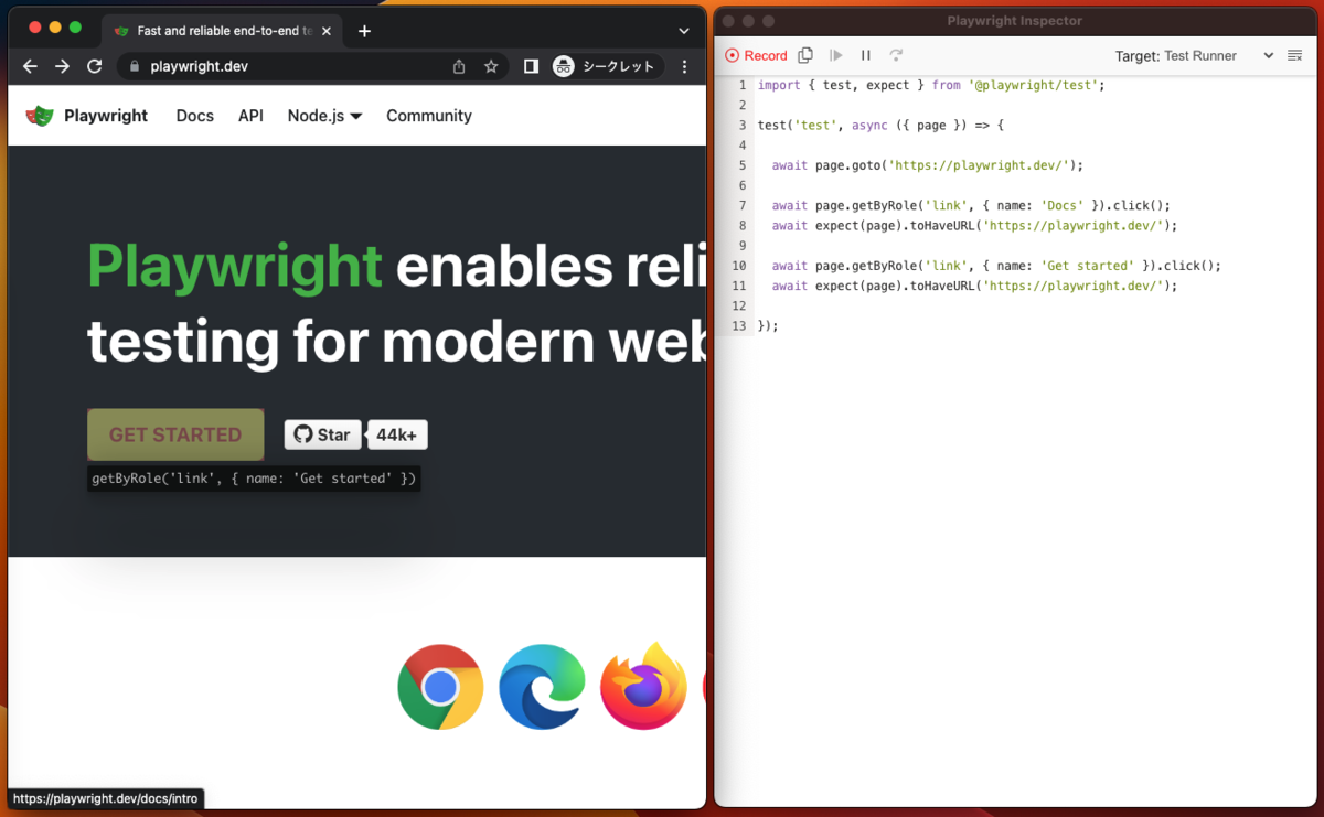 E2Eテストフレームワーク Playwright の始め方 - A Memorandum