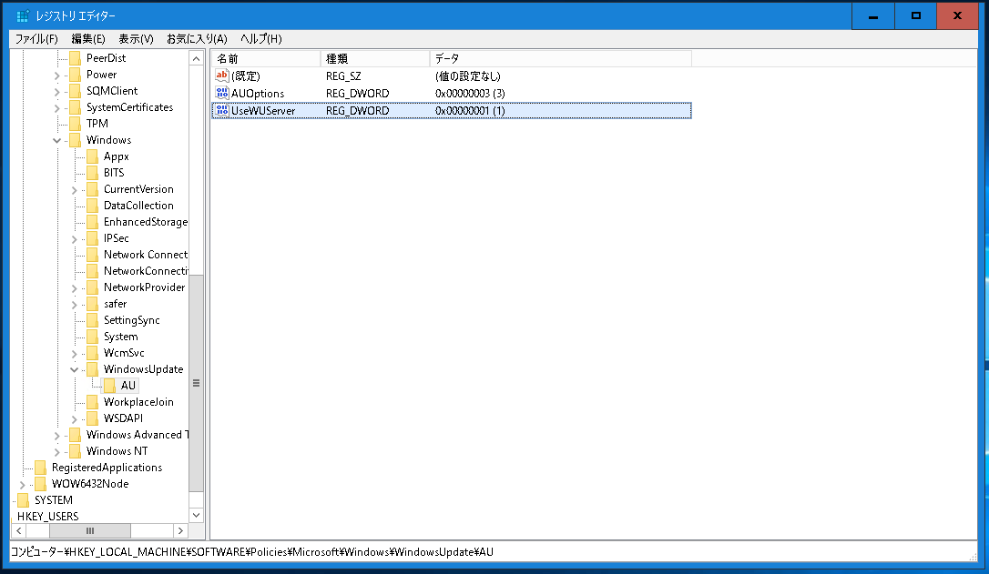 Windows Update 「更新サービスに接続できませんでした」エラーの解消 - A Memorandum