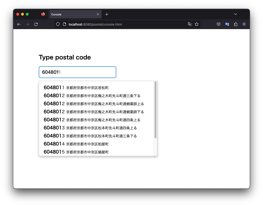 郵便番号データ ken_all.csv の改定は、本質的に未だ何の解決にもなっていない - A Memorandum