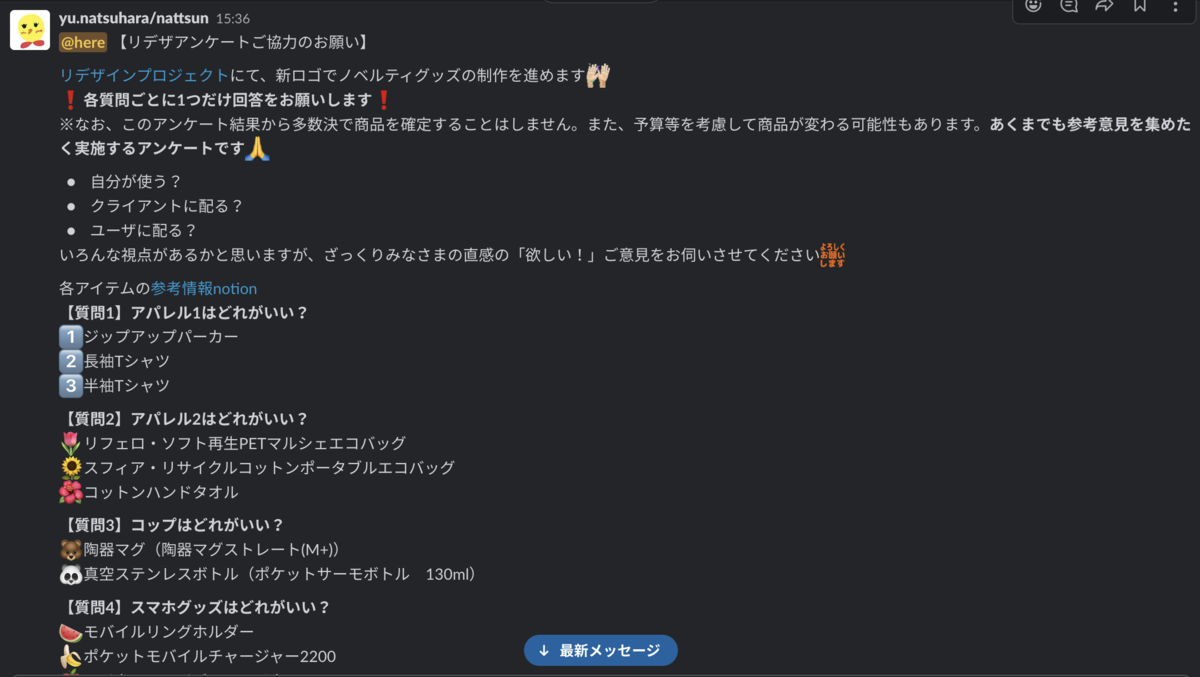 【新たなLIPSへ】リデザインプロジェクトのPMとして意識したこと - AppBrew Tech Blog