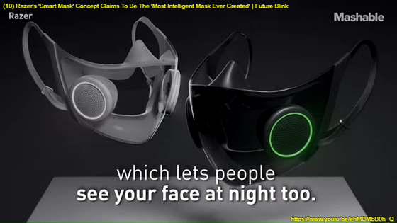 本日のデザイン／Razer's 'smart mask' concept claims to be the 'most intelligent ...