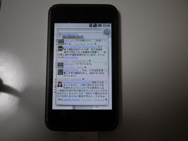 iPod touch (1G)にAndroidを入れてみた - Okiraku Programming