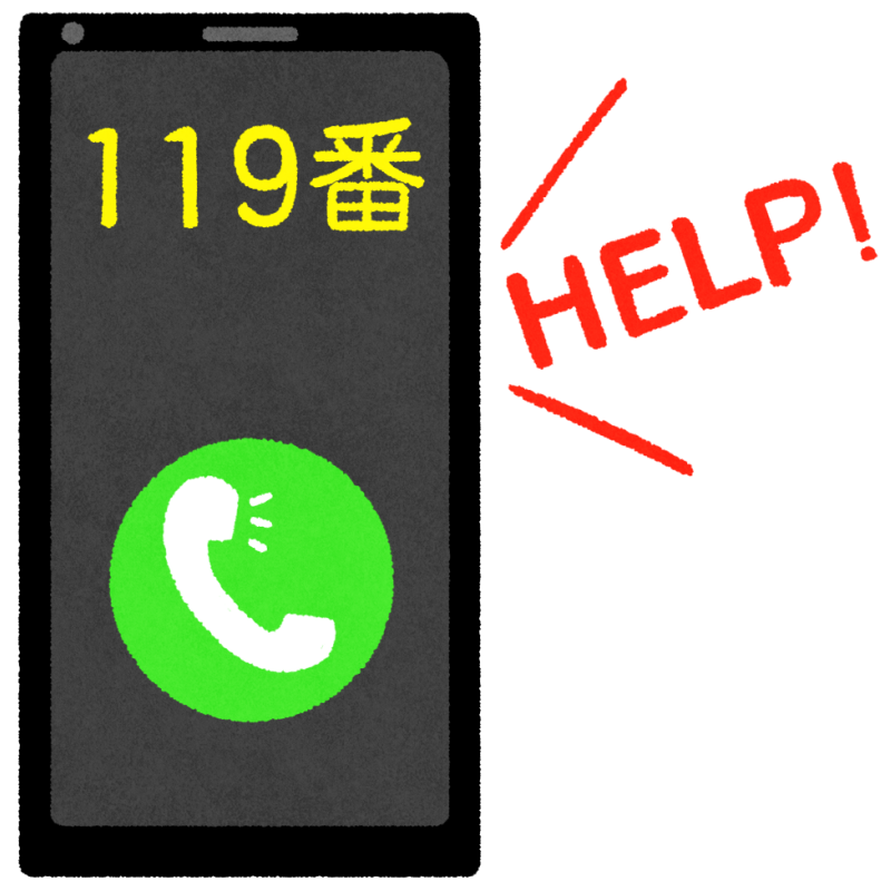 119番のフリーイラスト素材 - 無料のイラスト素材 タダ絵