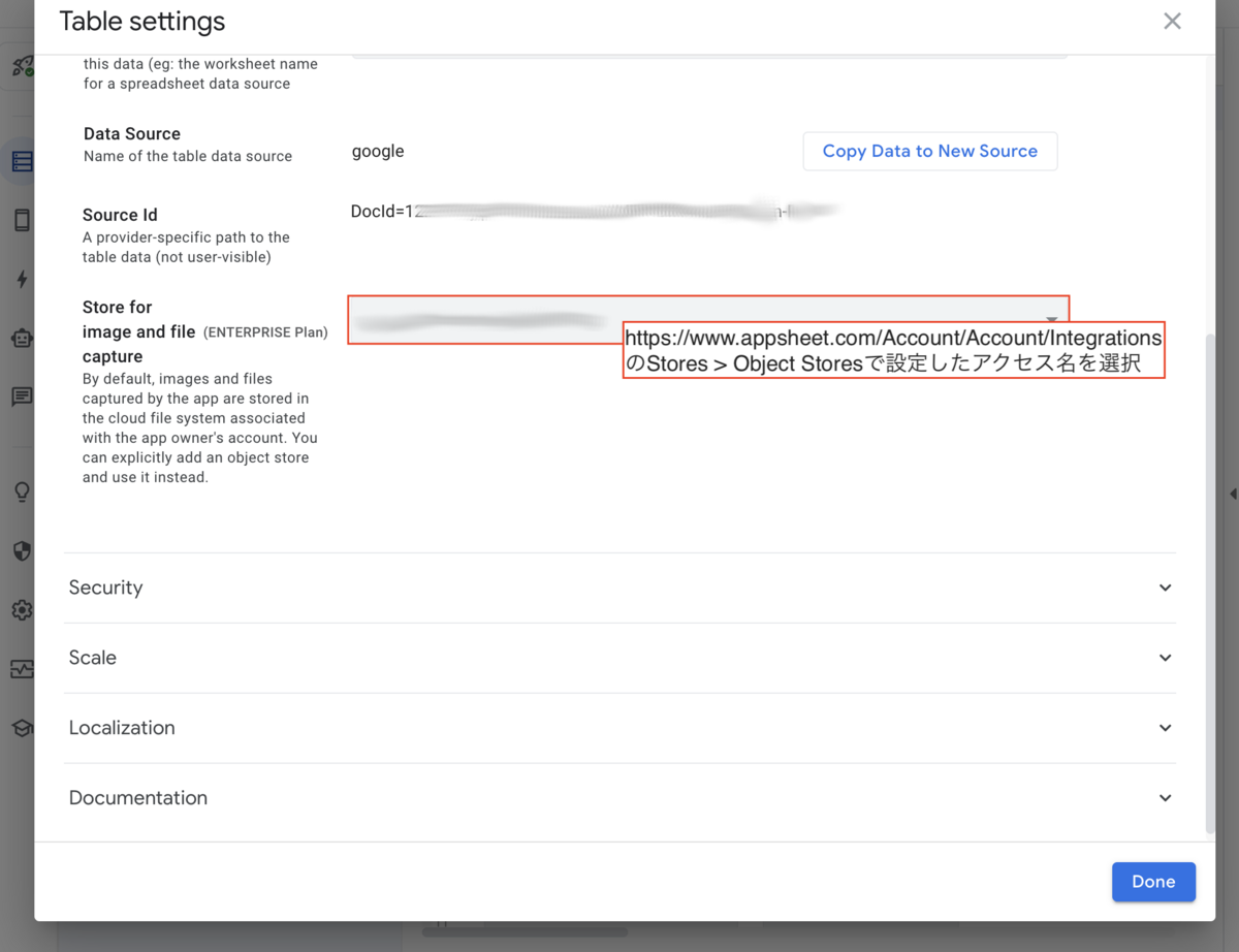 AppSheet＋スプレッドシート＋Google Cloud Storageを連携して、画像付きで撮影データを閲覧できるようにした話 - Pirika Developers Blog
