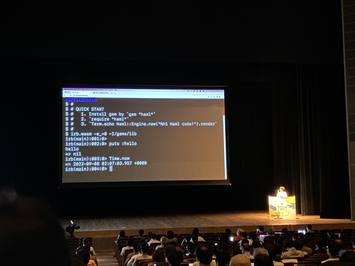RubyKaigi2022-1日目メモ - にふうち回避