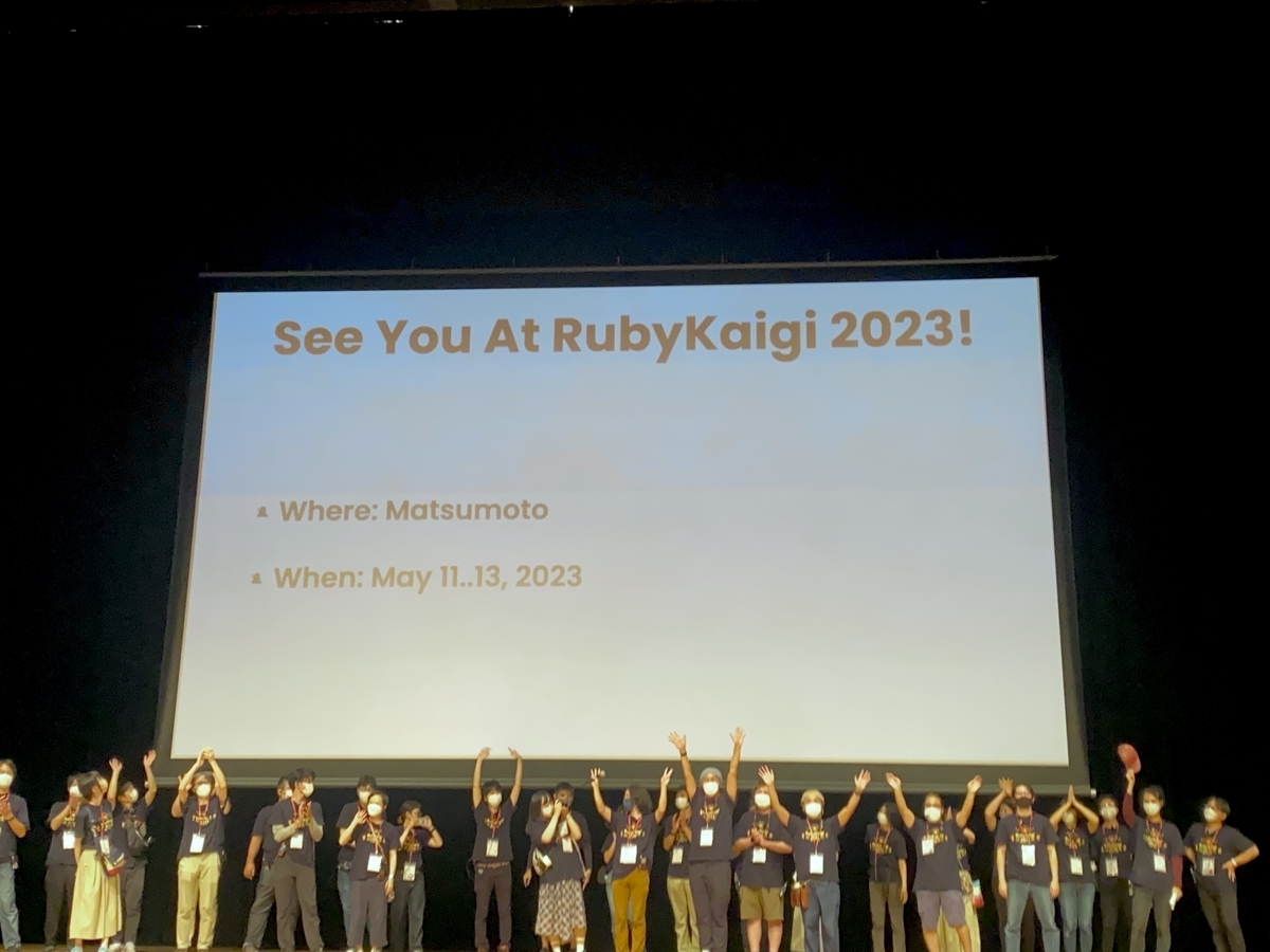 RubyKaigi~最終日感想~ - にふうち回避