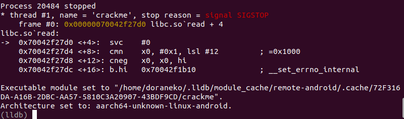 はじめてのLLDB Android ARM64解析入門 - 株式会社Ninjastars 技術系ブログ