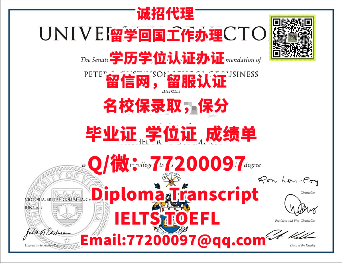 实体版本加拿大《UVic证书》Q微：772 000 97,办维多利亚大学认证办证|办UVic文凭证书|#做UVic认证办证成绩单|办UVic ...