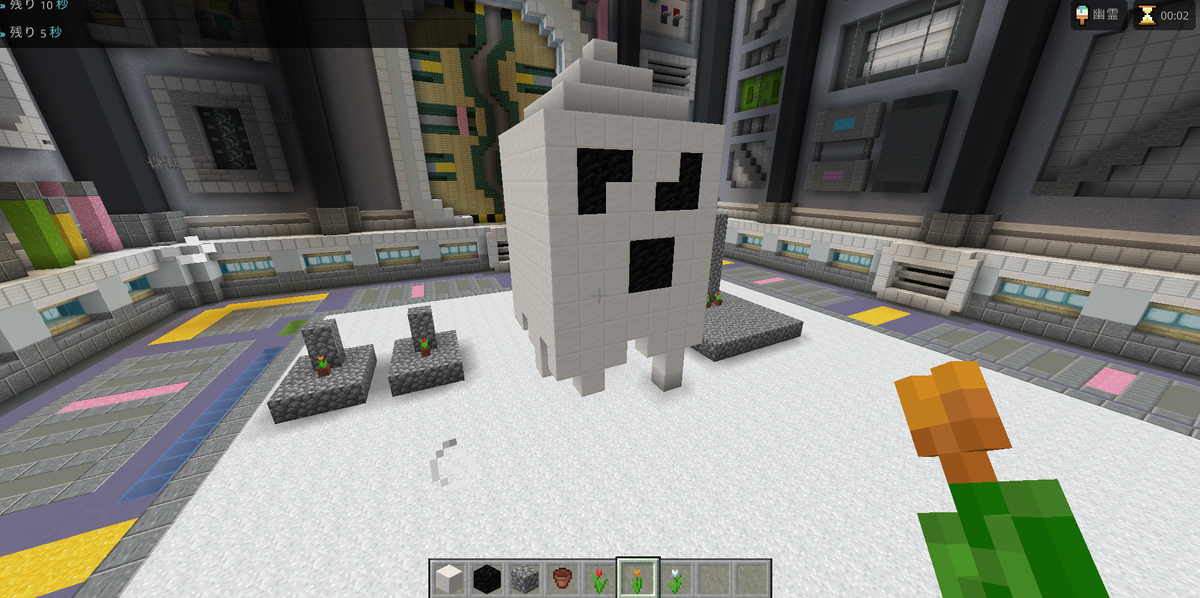 Just Buildの遊び方[マイクラ][マインクラフト][minecraft] - Nizitanのマイクラwiki