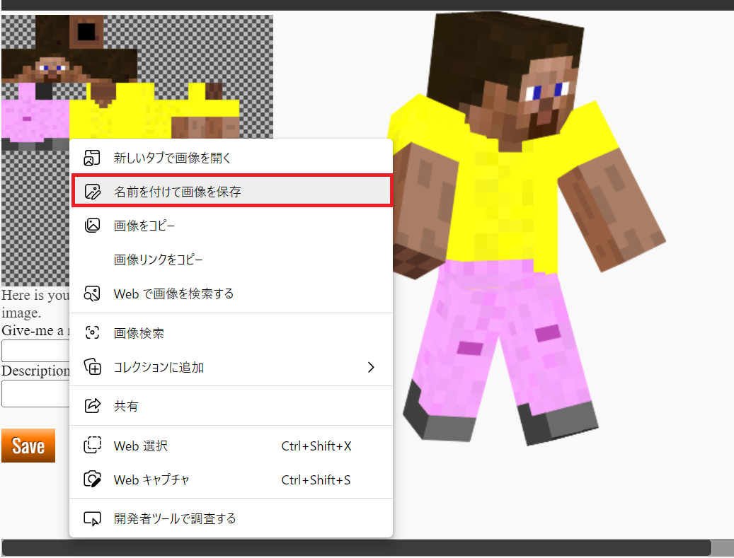 novaskin网站版 - 「Nova Skin」使い方 統合版 日本語で解説 [マイクラ][novaskin][スキン作り方] - 办公设备维修网