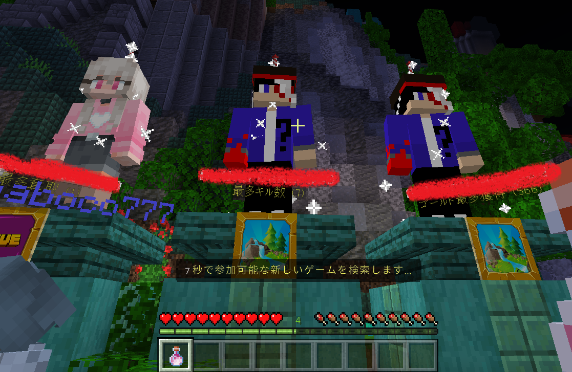 Capture The Flagの遊び方[マイクラ][The Hive][minecraft] - Nizitanのマイクラwiki