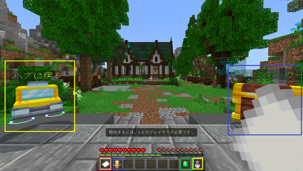 Ground Warsの遊び方[マイクラ][The Hive][minecraft] - Nizitanのマイクラwiki