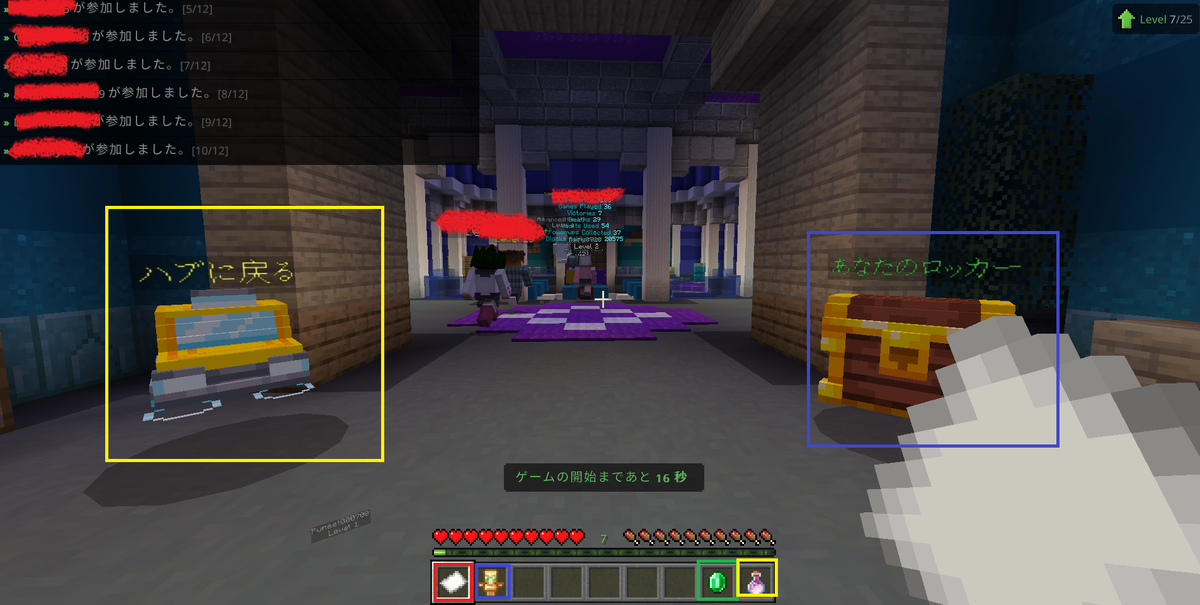 Block Dropの遊び方[マイクラ][The Hive][minecraft] - Nizitanのマイクラwiki