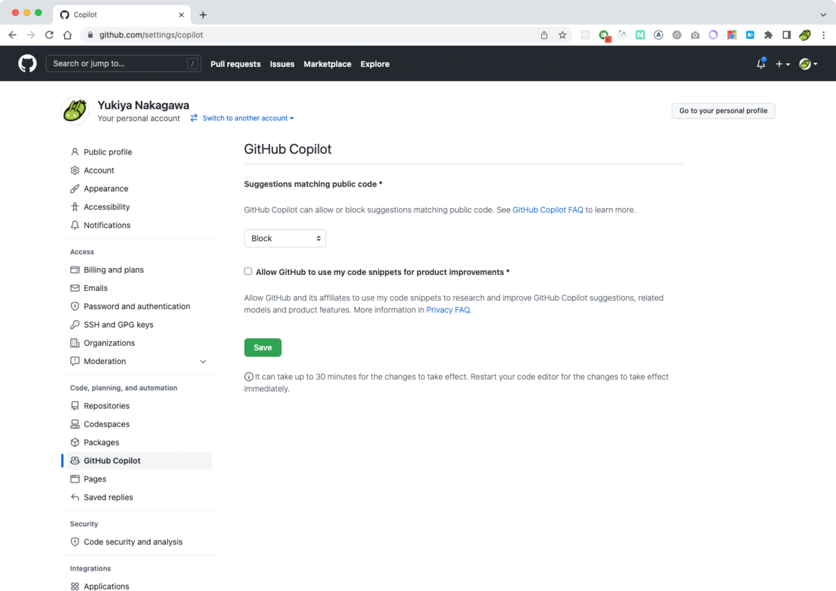GitHub Copilotをたぶん最低限の挙動で使うための設定 - ナカザンドットネット