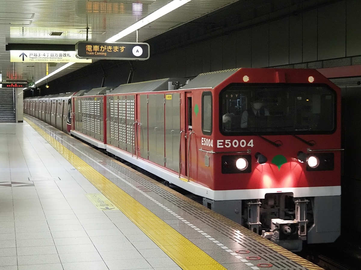 2022年の撮り鉄振り返り(E5000形編) - Canvas Of Loose Leaf