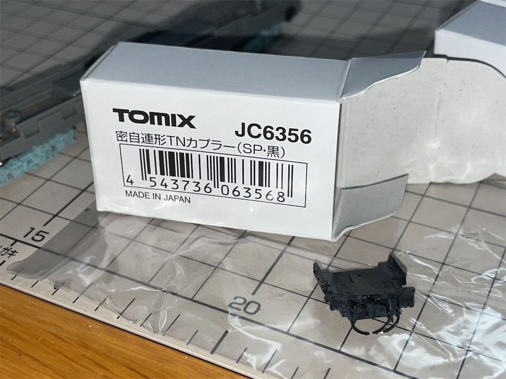 グリーンマックス京成3150形入線整備【1】 - Canvas Of Loose Leaf