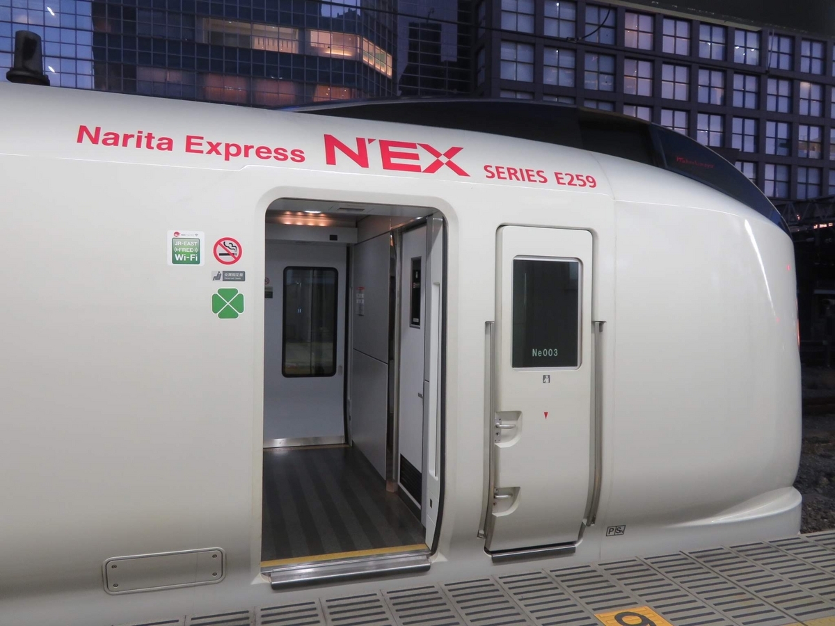 特急「成田エクスプレス」用E259系車両デザインリニューアルへ！変更の理由を考察！ - しゅーの鉄道ブログ