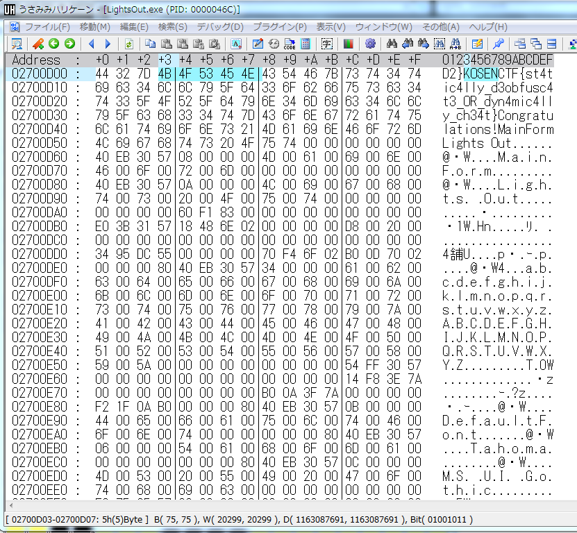 InterKosenCTFのWriteUpをすこし - センスがないブログ