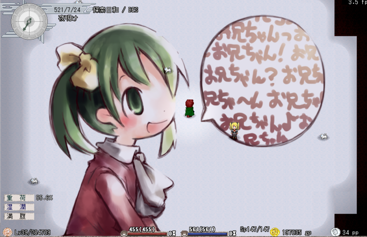 【Elonaplusプレイ】手を出さずにElonaplusクリア その17【シャンクス】 - 秘密三国志データ研究所by葦名一心