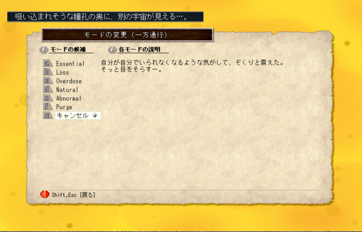 【Elonaplusプレイ】手を出さずにElonaplusクリア その17【シャンクス】 - 秘密三国志データ研究所by葦名一心