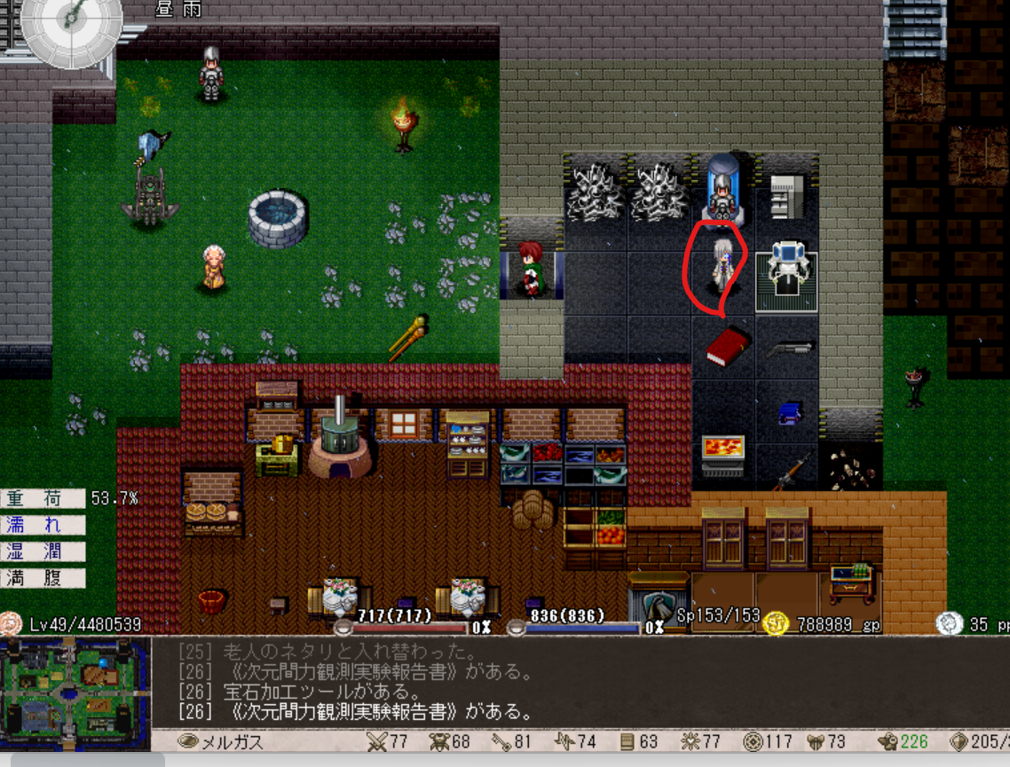 【Elonaplusプレイ】手を出さずにElonaplusクリア その21【シャンクス】 - 秘密三国志データ研究所by葦名一心