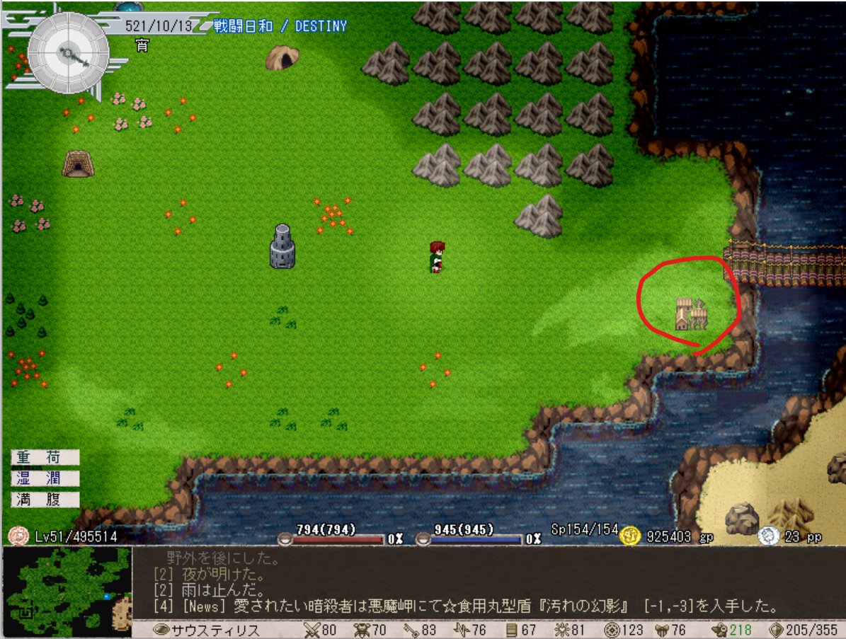 【Elonaplusプレイ】手を出さずにElonaplusクリア その22【シャンクス】 - 秘密三国志データ研究所by葦名一心