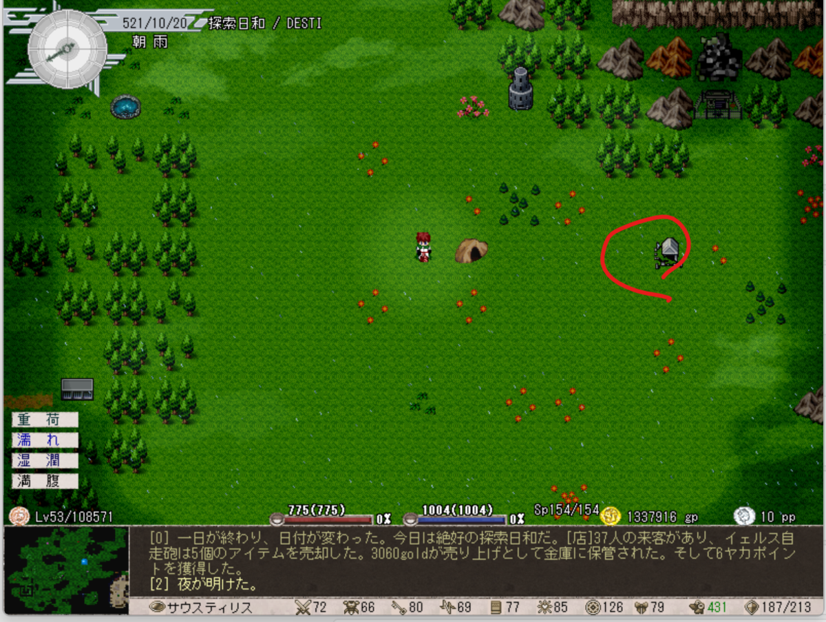 【Elonaplusプレイ】手を出さずにElonaplusクリア その23【シャンクス】 - 秘密三国志データ研究所by葦名一心