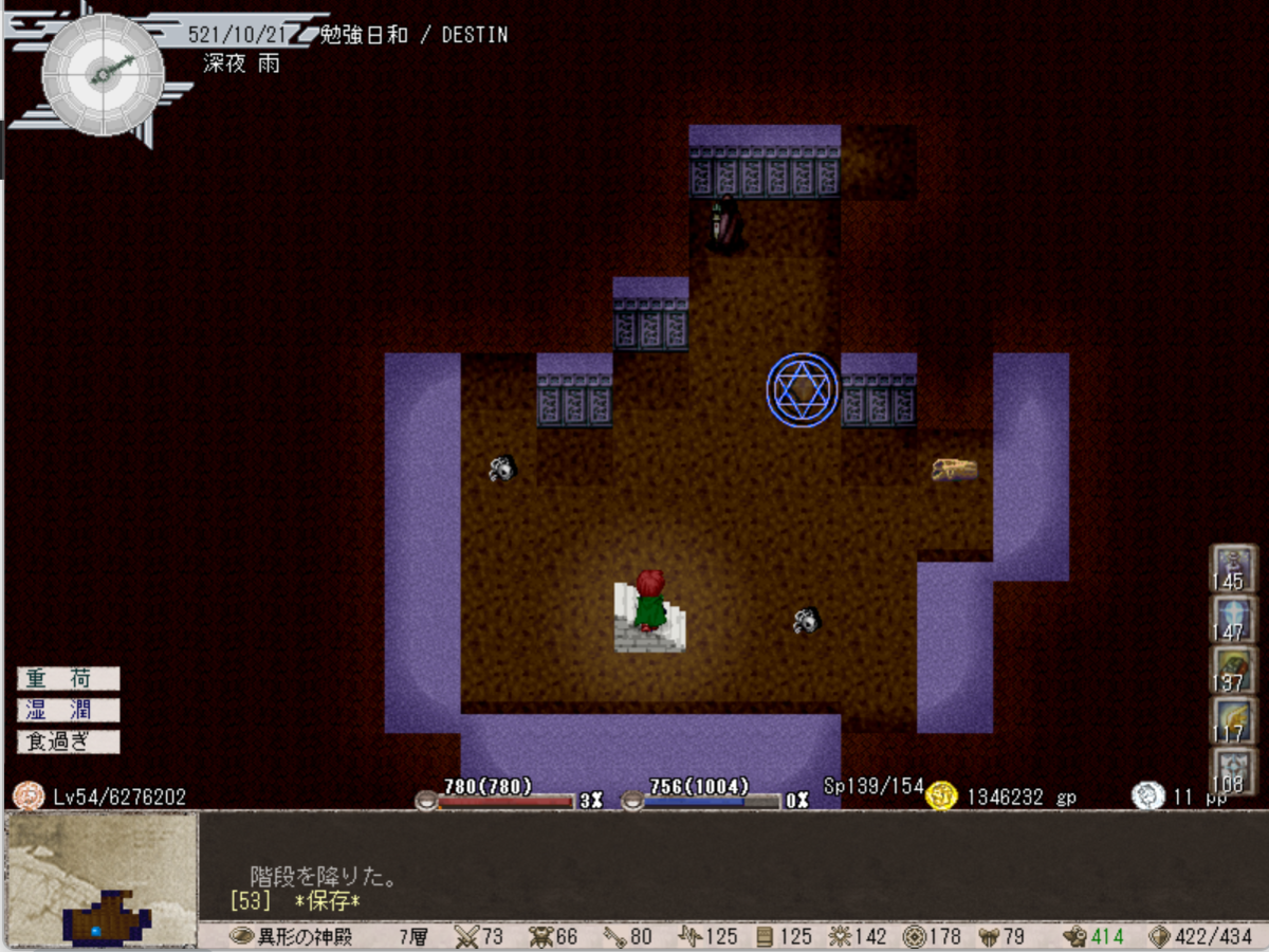 【Elonaplusプレイ】手を出さずにElonaplusクリア その23【シャンクス】 - 秘密三国志データ研究所by葦名一心