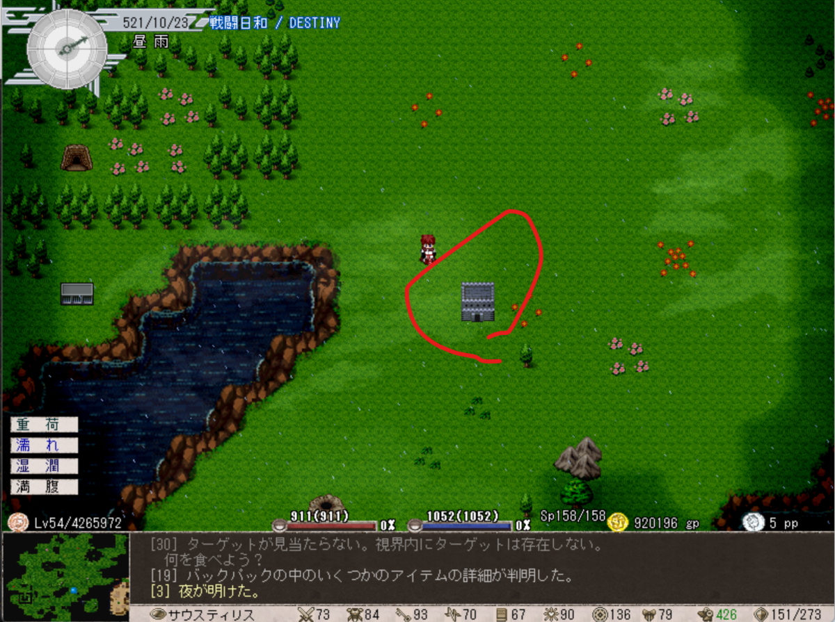 【Elonaplusプレイ】手を出さずにElonaplusクリア その23【シャンクス】 - 秘密三国志データ研究所by葦名一心