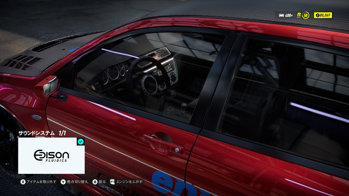 NFS Heat - サウンドシステムは謎！ - NOVA-RACING