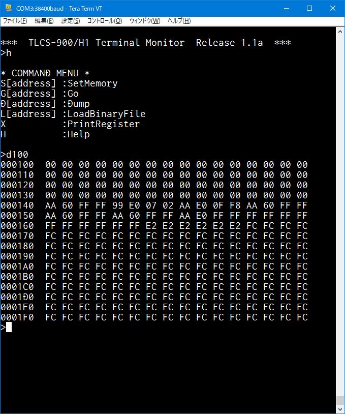 TLCS900用モニタ - CPU実験室