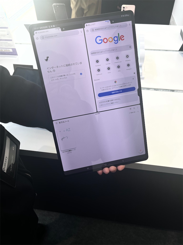 Galaxy POP-UP STUDIO に行ってきた - ODENote