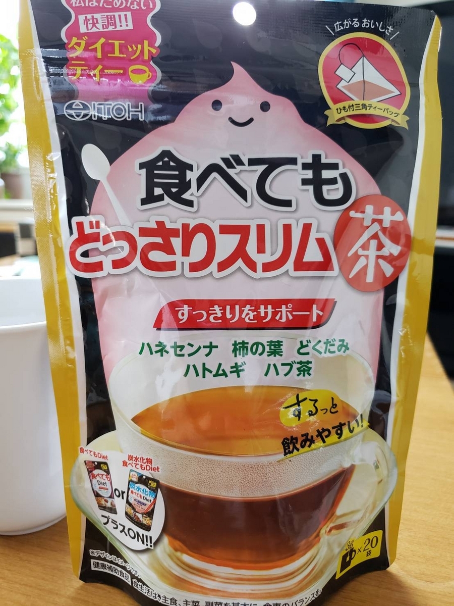 腸活スタート！精進料理で解決する便秘対策レシピ - OMATANの日記