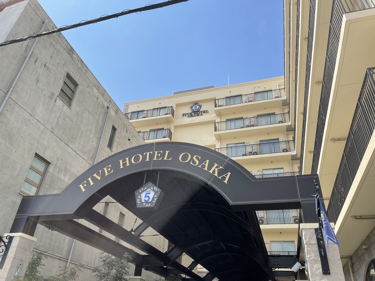 FIVE HOTEL OSAKA - ビジホのオニ子