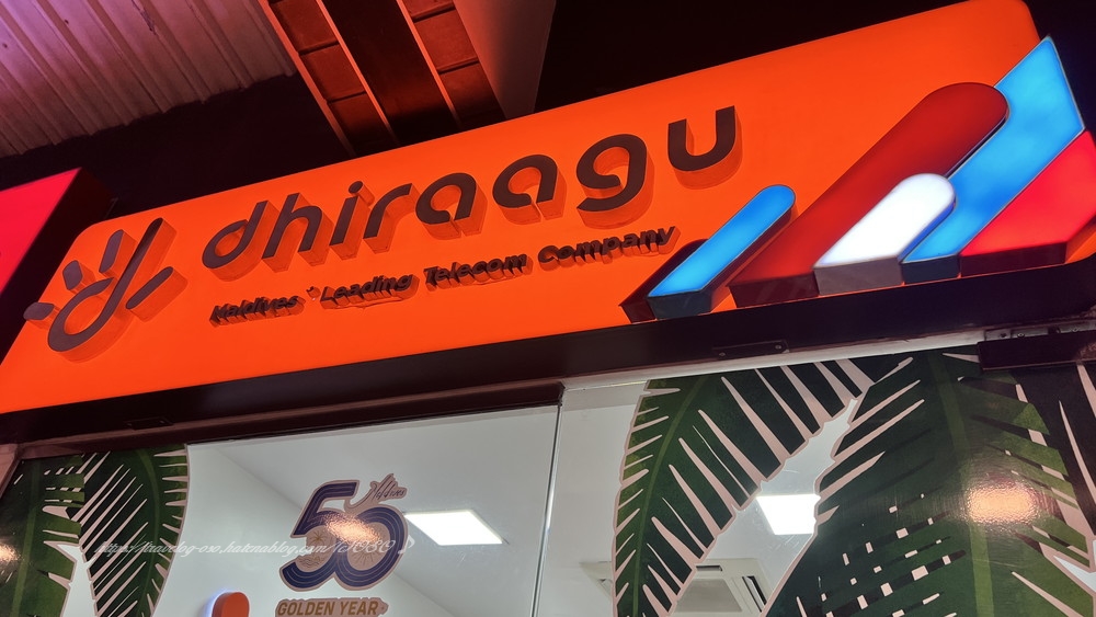 SQ438 SIN-MLE(ビジネスクラス)【2022-2023年末年始 モルディブ】 - OSO♪’s TRAVELOG