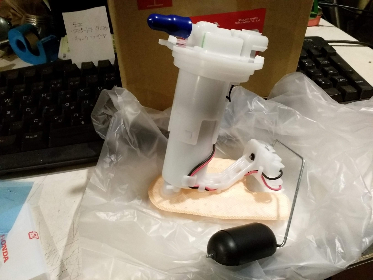 AA04プロ 燃料ポンプ交換 - 秘密基地OVERFLOW