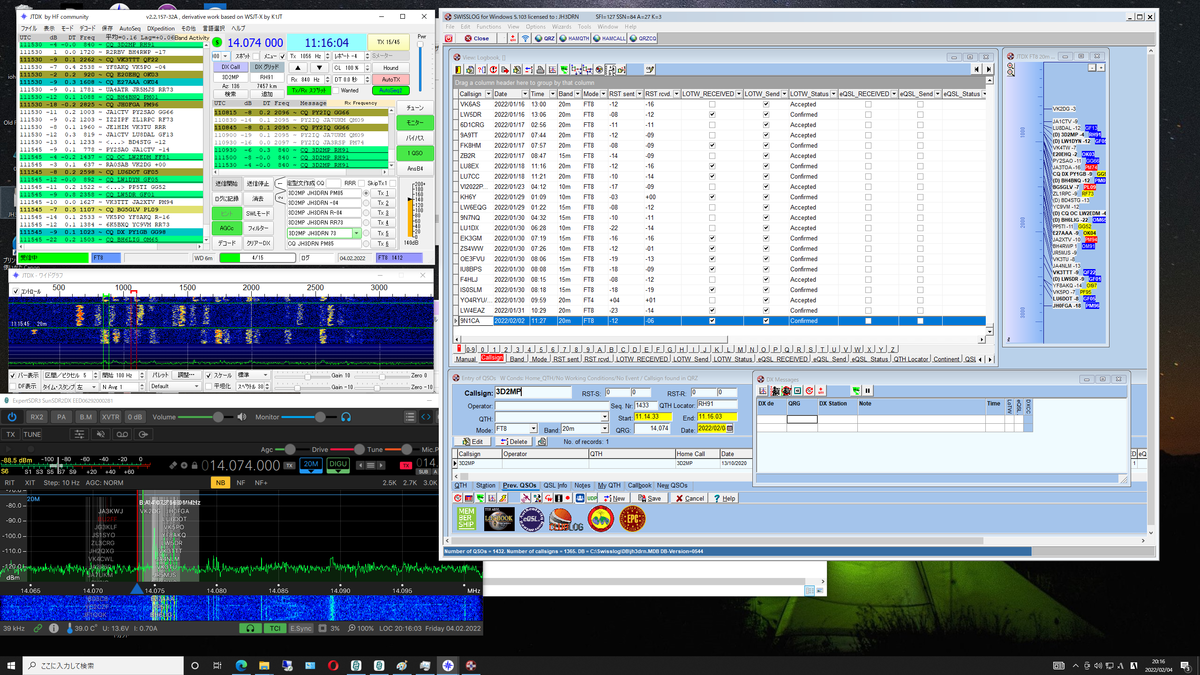Windows版ログソフト Swisslog V5 & LogHX3 - JH3DRN 趣味の徒然