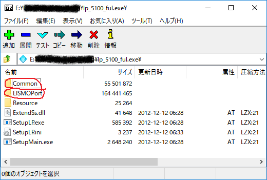 LISMO Port 5.1をWindows10で使う（古いガラケーでリスモ） 備忘録 - Optim1st’s blog