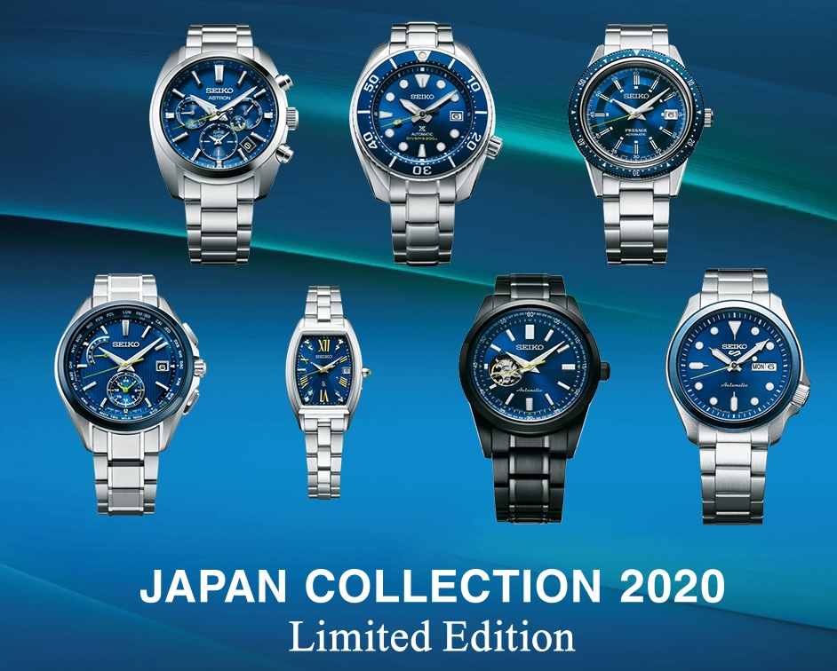 SEIKO JAPAN COLLECTION 2020 - OptoEleMechの日記
