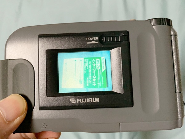 FUJIFILM DS-7 - OptoEleMechの日記