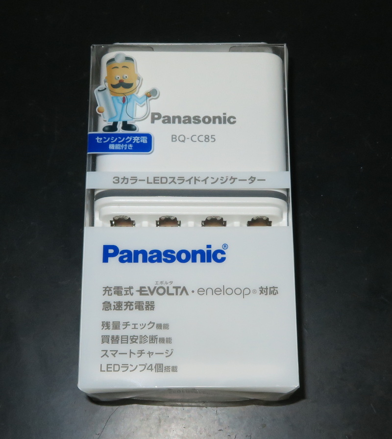 eneloopとEVOLTAと充電器 - OptoEleMechの日記