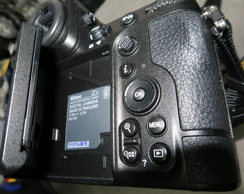 Nikon Z8 の修理 - OptoEleMechの日記