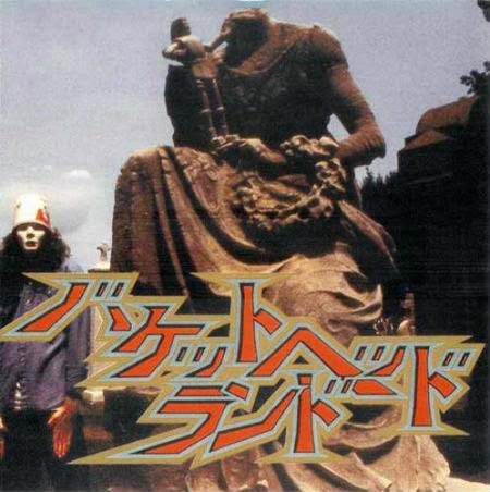Buckethead - Bucketheadland - おすすめメタルアルバム紹介.com